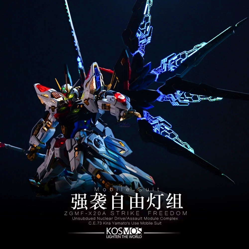 Kosmos LED Light System for MGEX Strike Freedom LED MG LED 强袭自由 幻彩灯组 ...