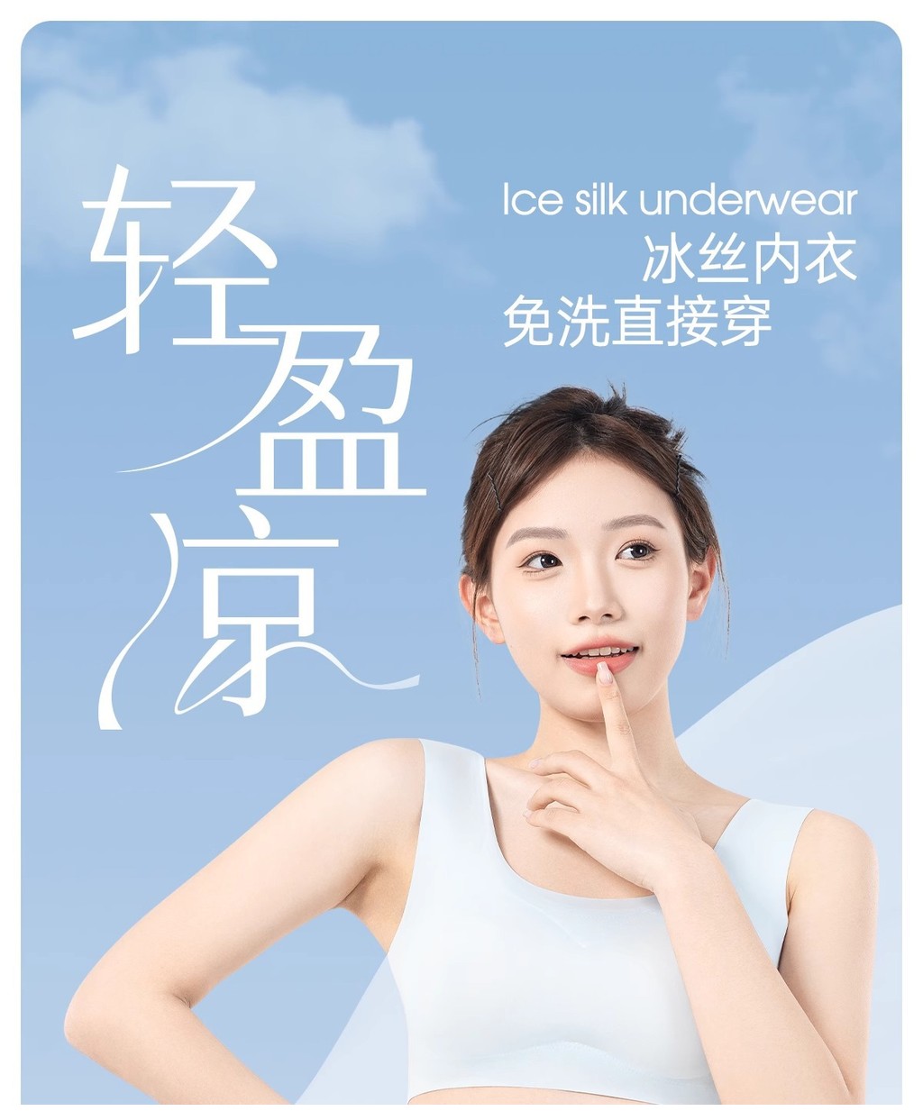 Women Travel Disposable Bra ꟾ Disposable Bralette ꟾ Built-in Chest Pad ...