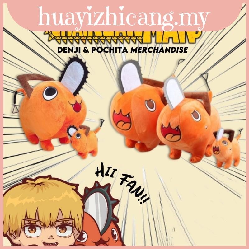 【Fast Delivery】40cm Anime Chainsaw Man Denji Cosplay Plushie Pochita ...