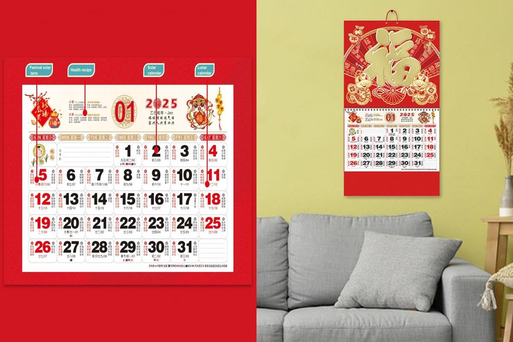 ninming Chinese Lunar Wall Calendar 2025 Detailed Chinese Lunar Wall ...