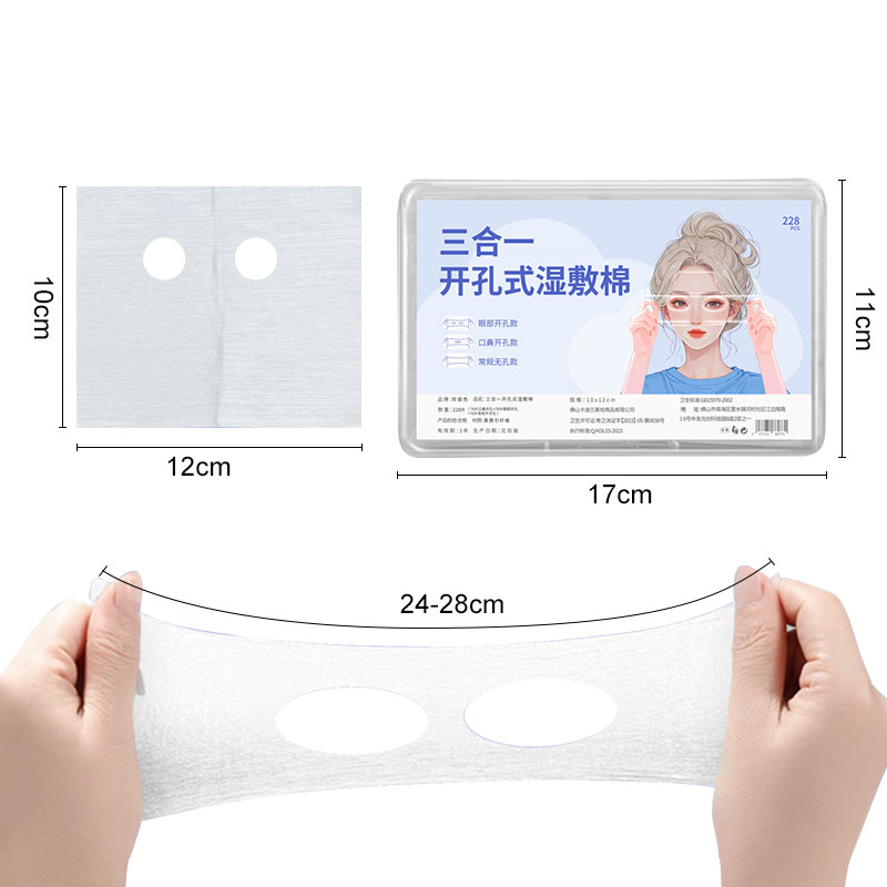 Disposable Wet Compress Cotton Can Stretch Ultrathin Tencel Cosmetic ...