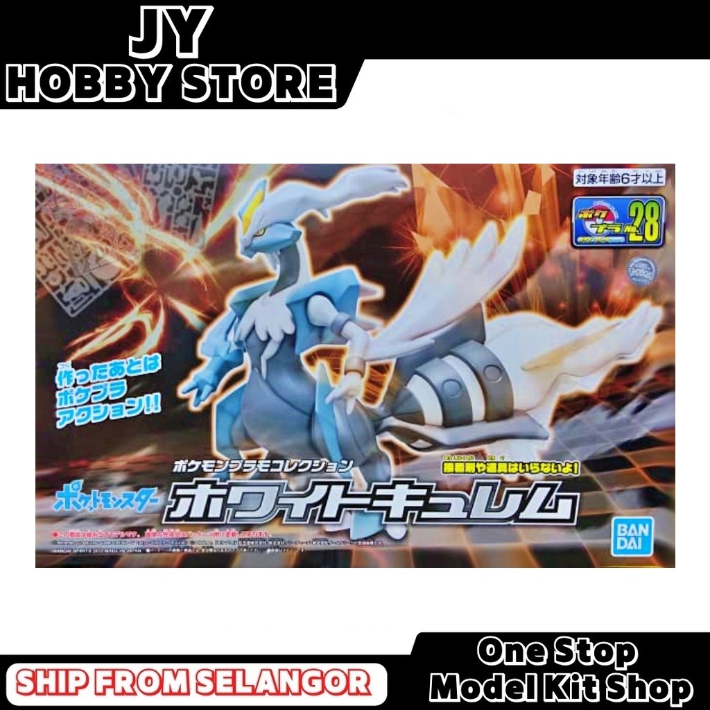 Bandai Pokemon Plamo Collection 28 Select Series White Kyurem 58292 ...