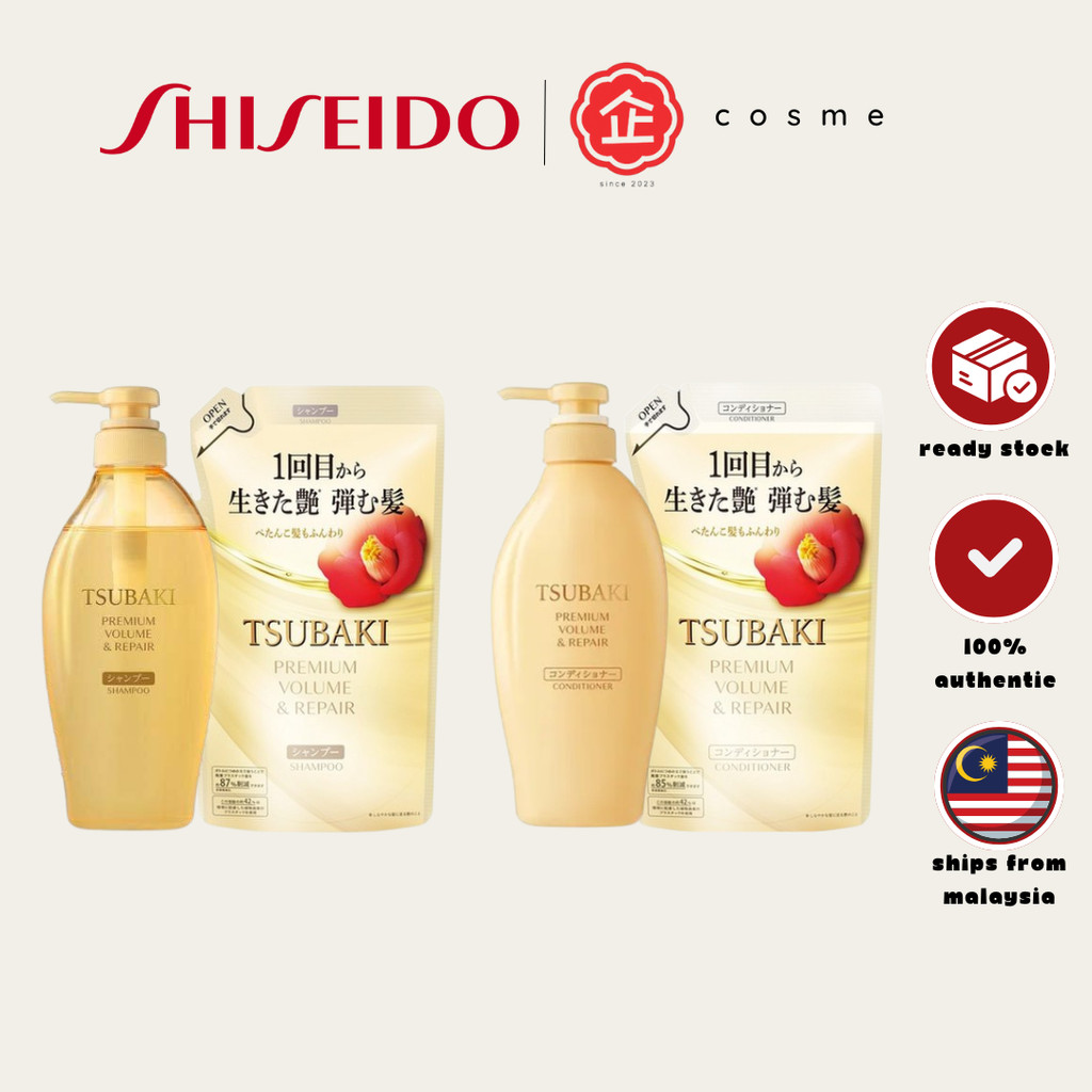 SHISEIDO TSUBAKI Premium Repair Hair Shampoo/Conditioner (300ml-900ml ...