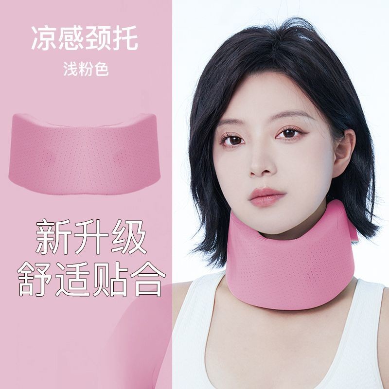 Cervical Brace To Prevent Bowing And Forward Tilt Of The Neck, Home ...