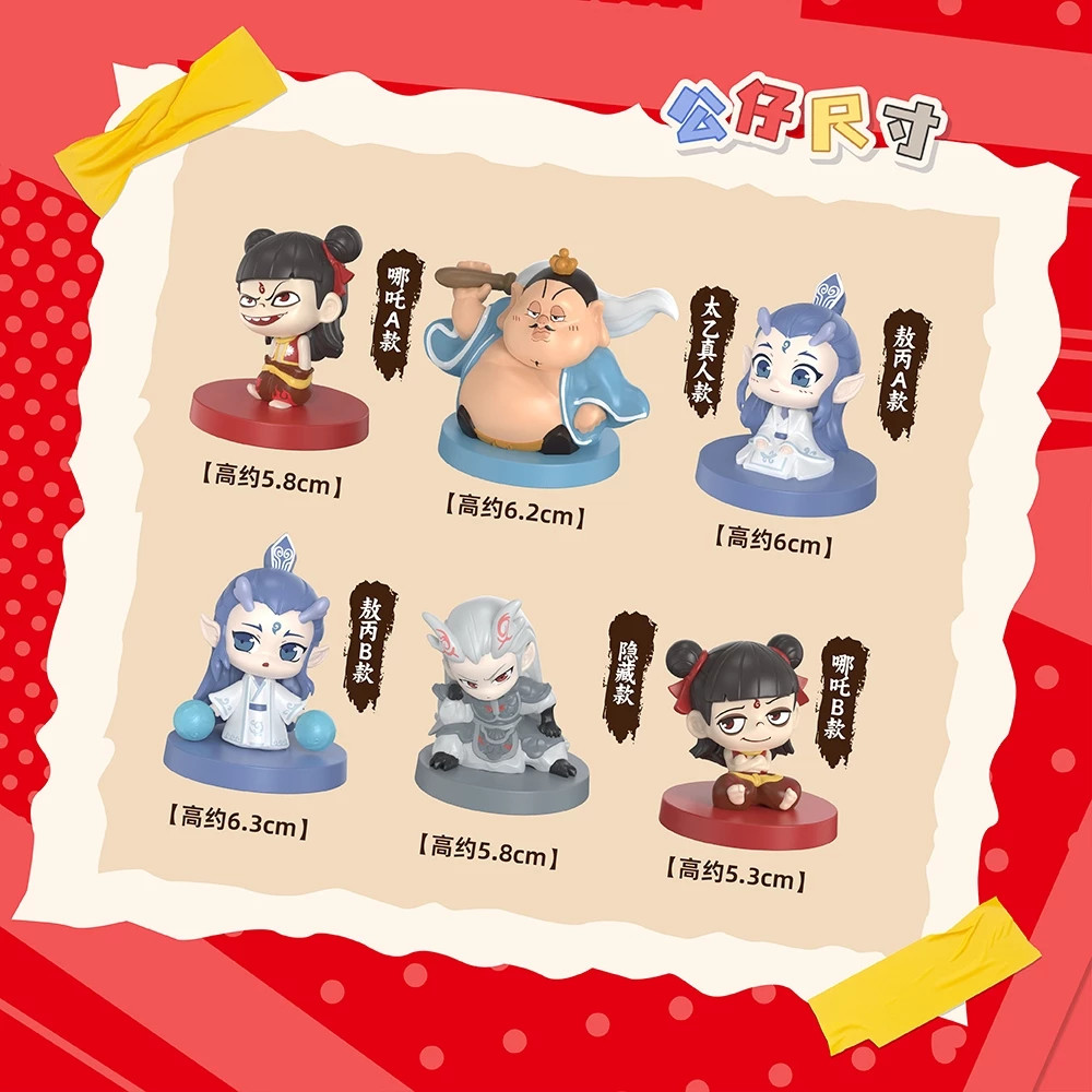 Nezha 2 Figure blind box Nezha peripheral gift ornament mysterious ...