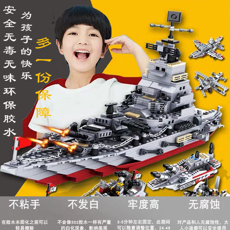 [1490 People Praise] Small Particles Lego Building Block Plastic ...