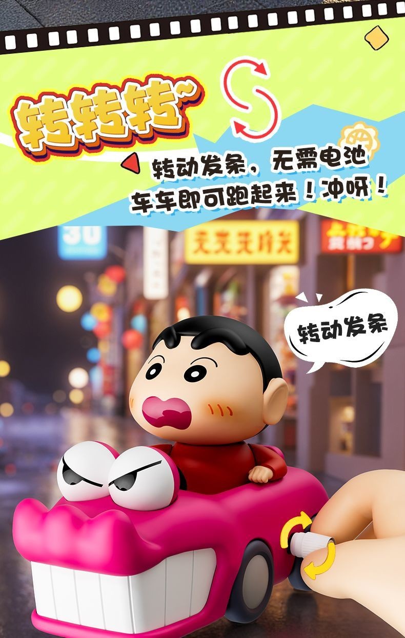 Creative Crayon Shin-Chan Clockwork Toys Fun Driving Dinosaur Car Shin ...