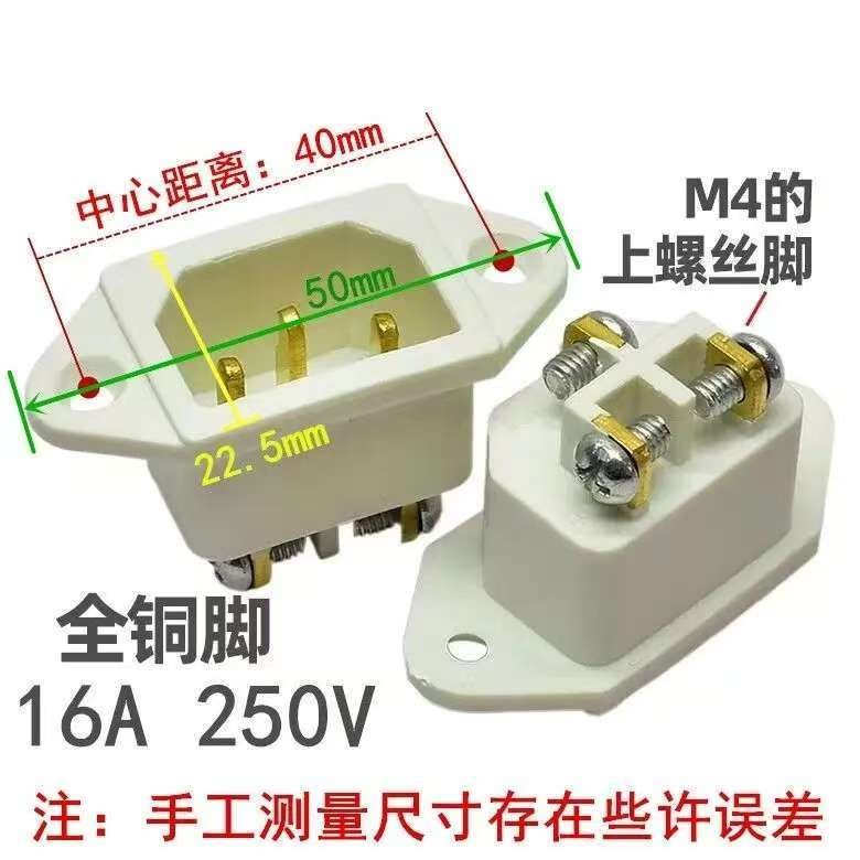 [All Copper Stable] Rice Cooker Wok Socket Accessories Daquan Rice ...