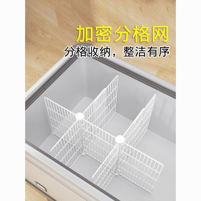 Commercial Freezer Storage Rack Freezer Partition Partition Universal ...