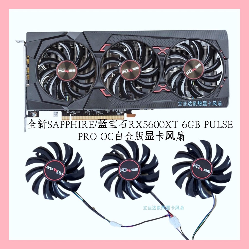 Brand New SAPPHIRE/Sapphire RX5600XT 6GB PULSE PRO OC Platinum Edition ...