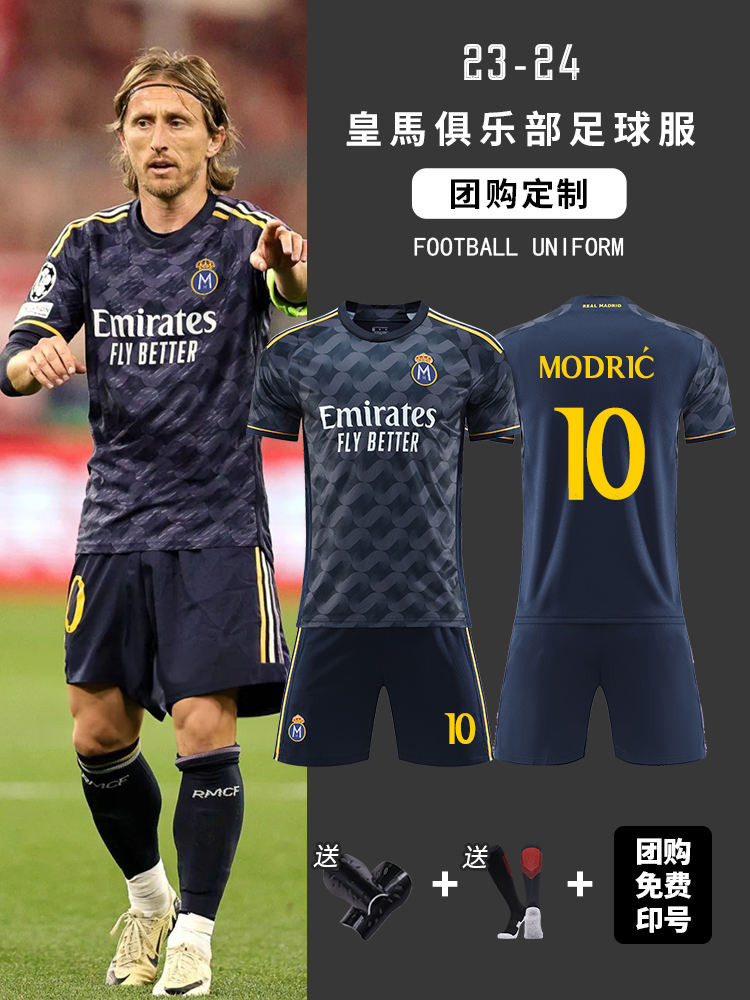 Real Madrid Jersey Football Jersey Custom Mbappe C Ronaldo Football ...