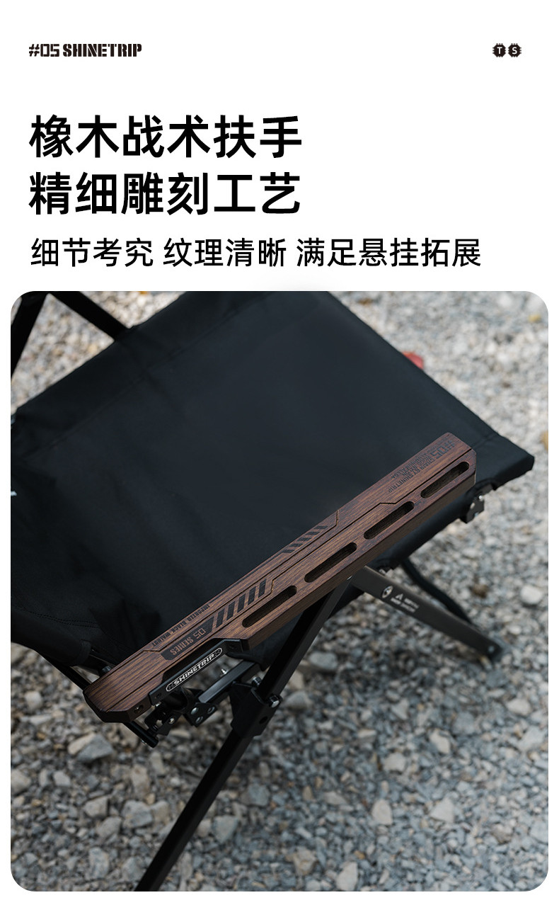 ShineTrip Foldable Chair A507 Four-Gear Adjustable Outdoor Camping ...