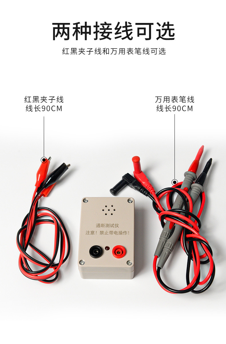 Channnel Off-Circuit Buzzer Prompt Meter Pen Test Instrument Sound ...