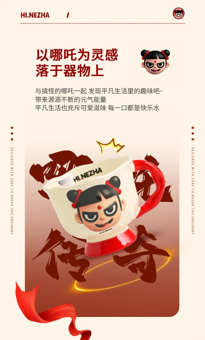 360ML Ne Zha 2 Anime Hobby Nezha Legendary Series Flower Tea Cup ...