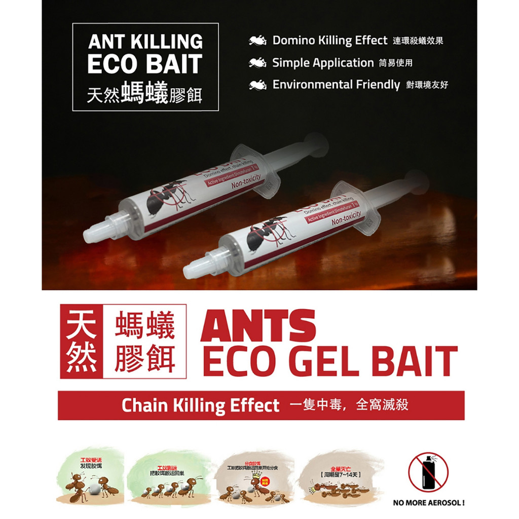 New ECO Friendly Gel Ant Bait / Anti Ant Bait / Insects Wipe Out Gel ...
