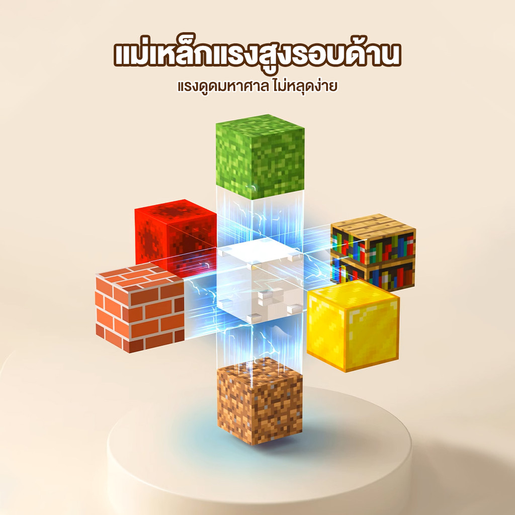 Magnetic Block Set Minecraft Blocks Building 3D Toys With Clear Storage ...