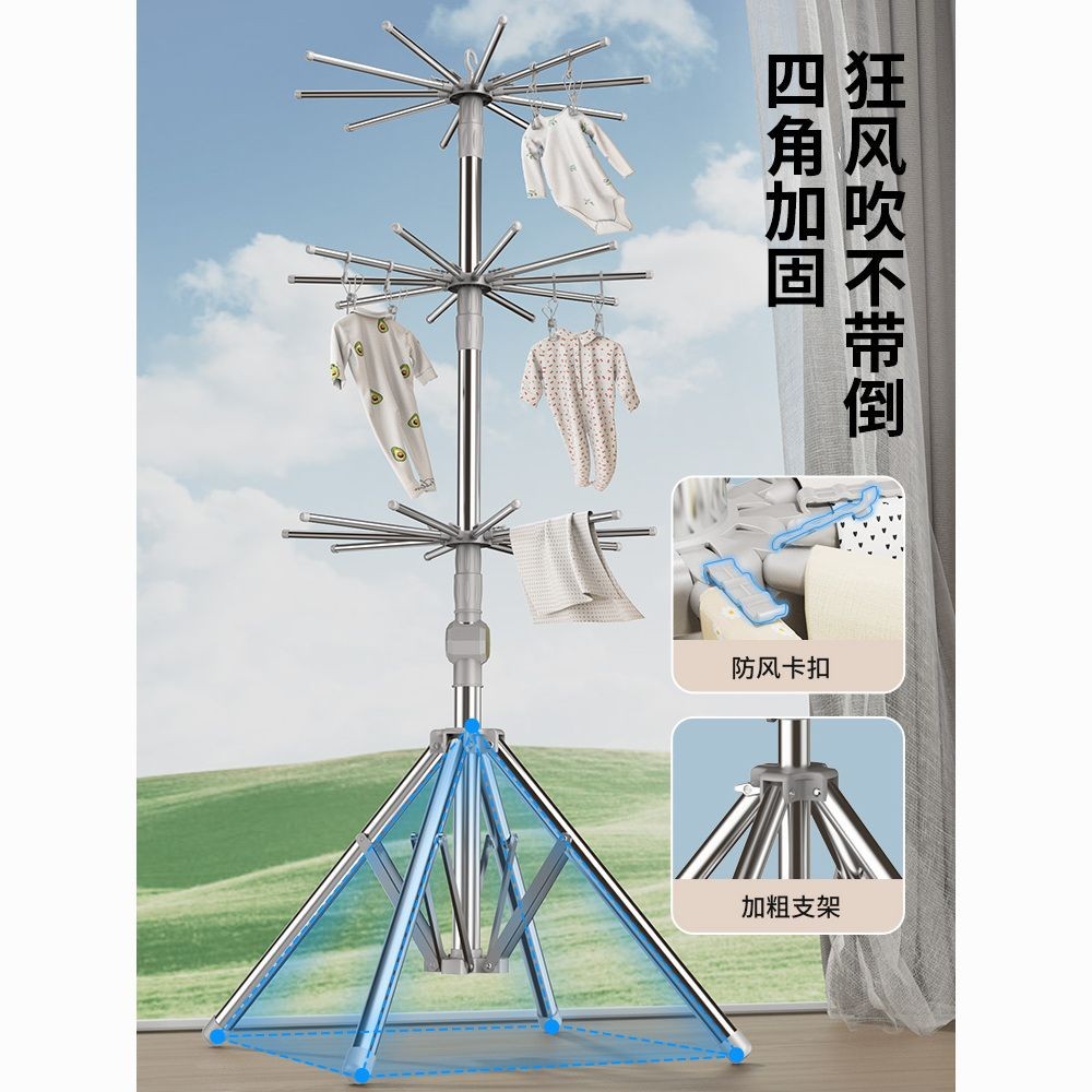 Clothes Rack Baby Diaper Rack Towel Rack Stainless Steel Floor-standing ...