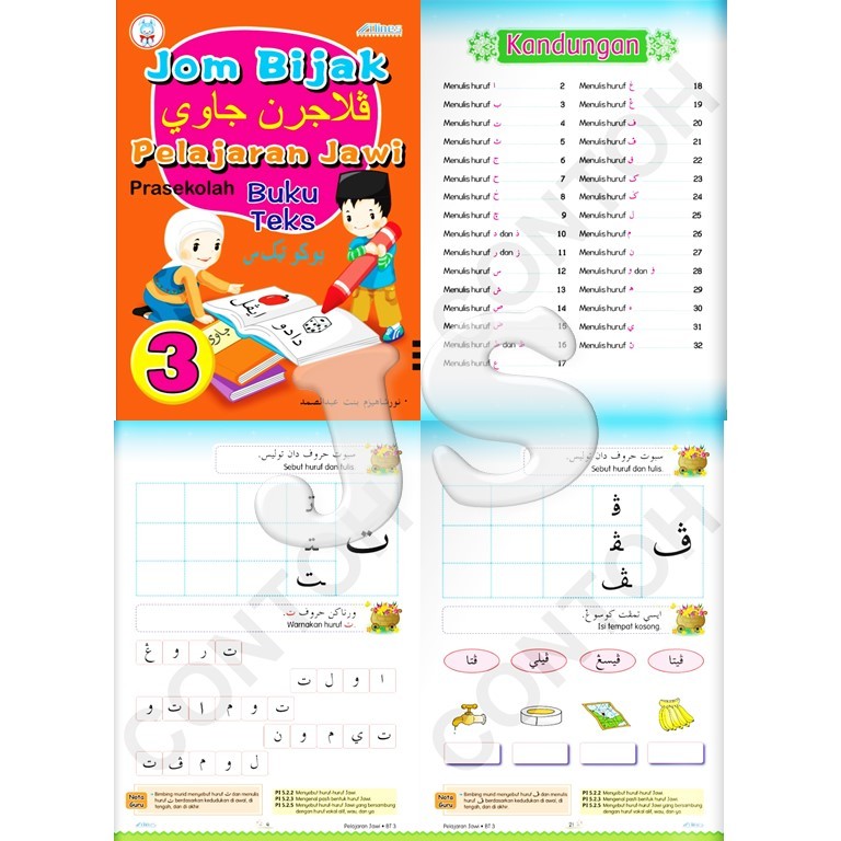 JOM BIJAK PELAJARAN JAWI | BAHASA ARAB BUKU TEKS & AKTIVITI 1 2 3 4 5 6 - PRESEKOLAH - MINES ...