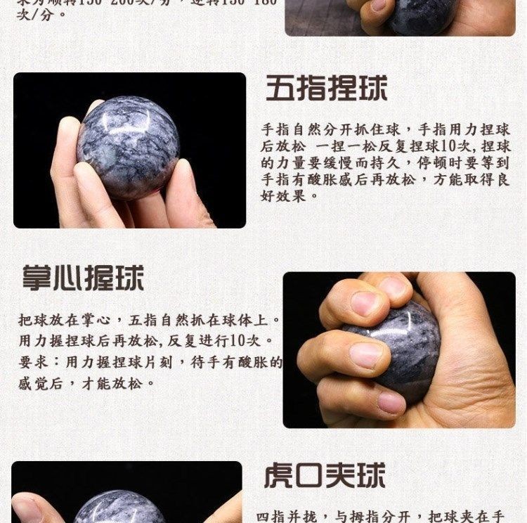 High-End Finger Flexible Ball Training Device Elderly Hand Exercise ...