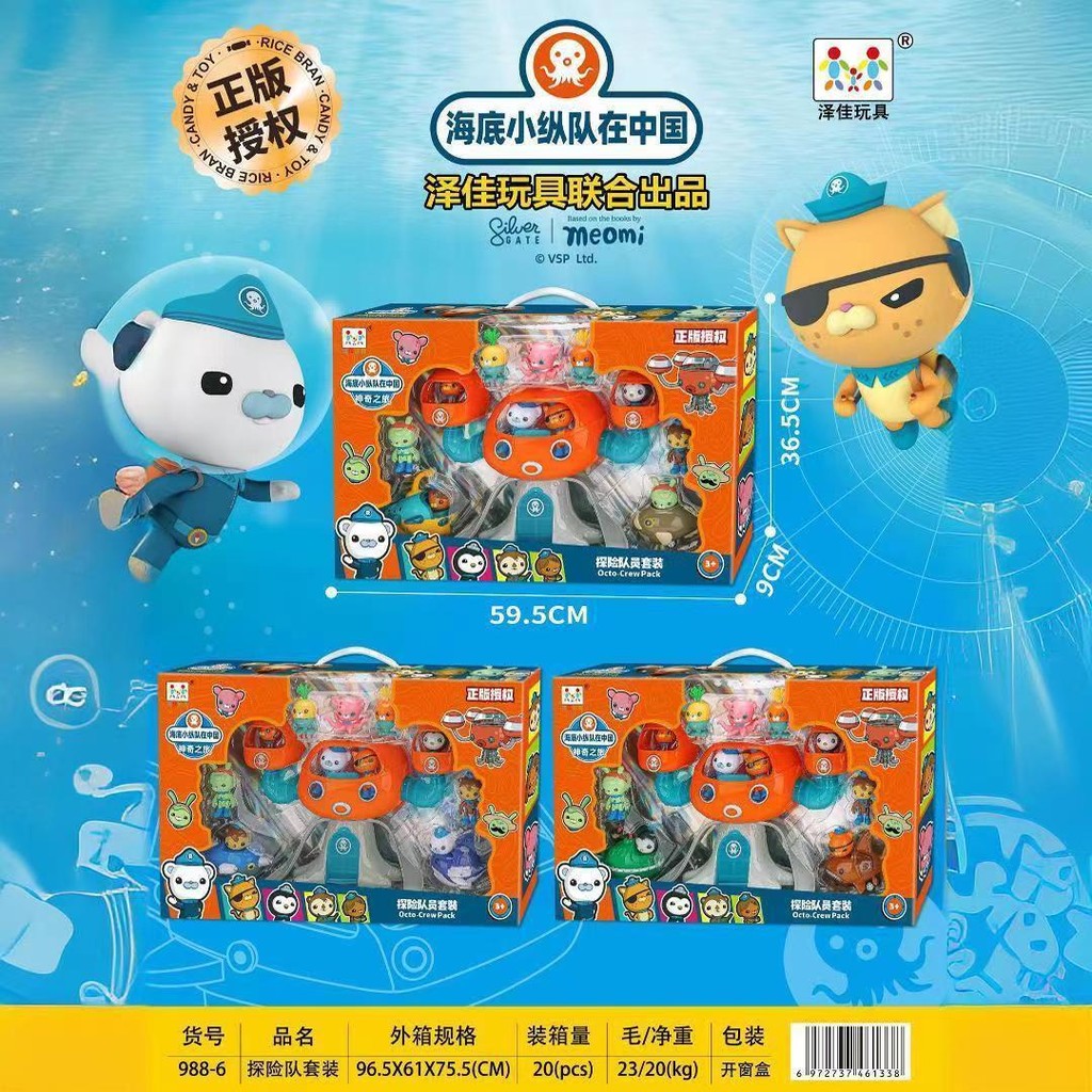 【Ready Stock】octonauts toys doctor set toys aldut blippi megalodon doey ...