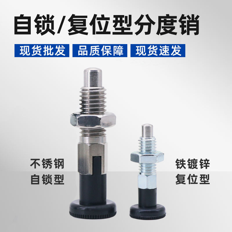 Positioning Positioning Pin Knob Plum Plug Self-Locking Type Stainless ...