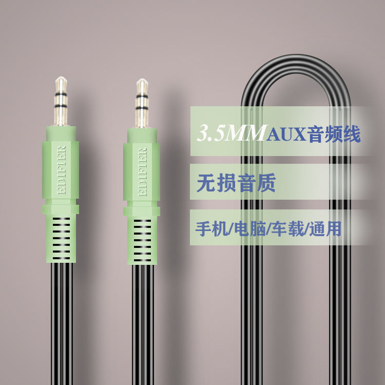 Edifier Speaker Audio Cable S1000MKII R1080BT MR4 G2000 R26T Computer ...