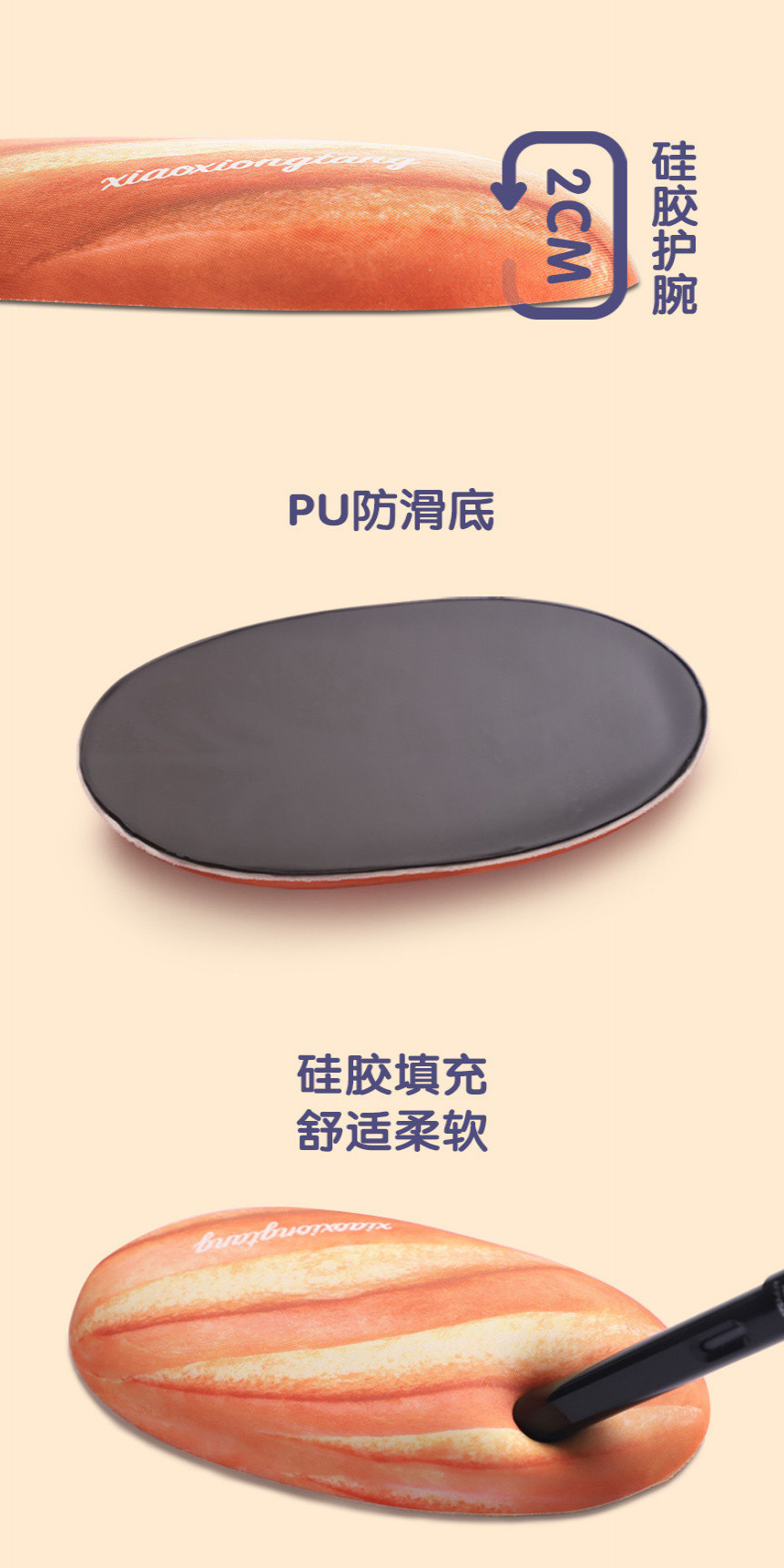 Bread Mouse Pad Silicone Wrist Rest Office Wrist Pad Oversized Mouse ...