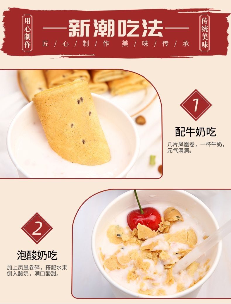 ZEJUN Hong Kong Style Classic Phoenix Souffle Traditional Handmade ...