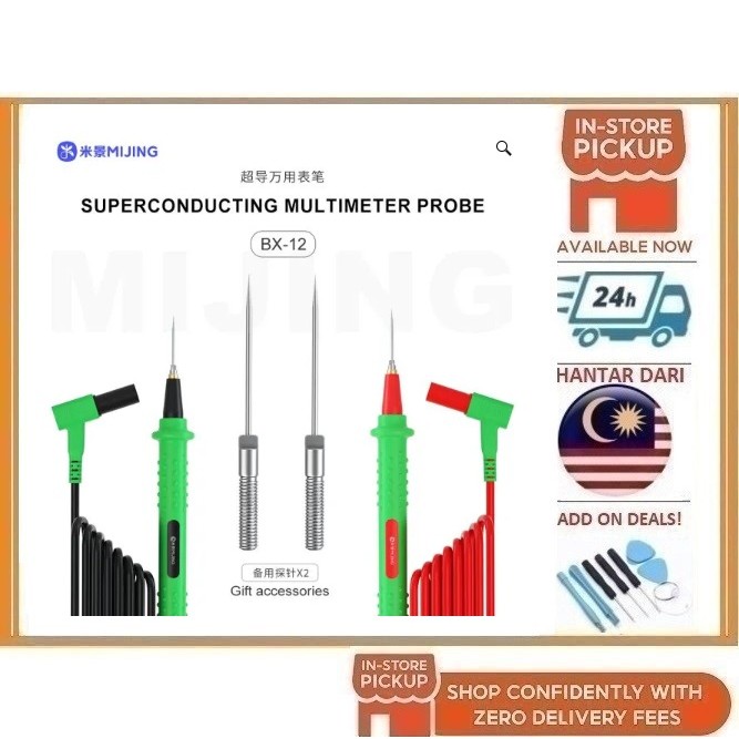 BSS MIJING BX-12 Super Conducting Multimeter Probe | Shopee Malaysia