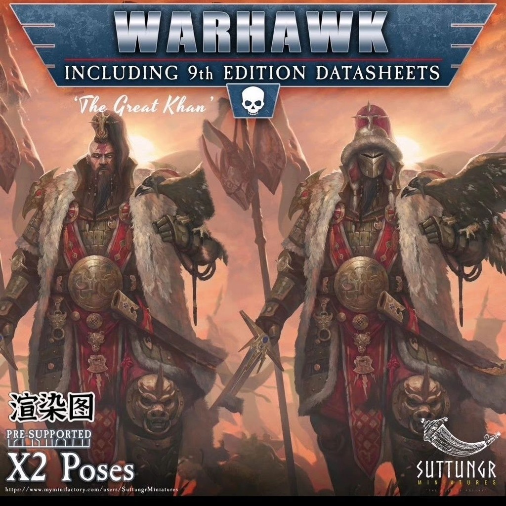 Warhammer 40k Genetic Original Body White Scars Captain 70mm Double ...