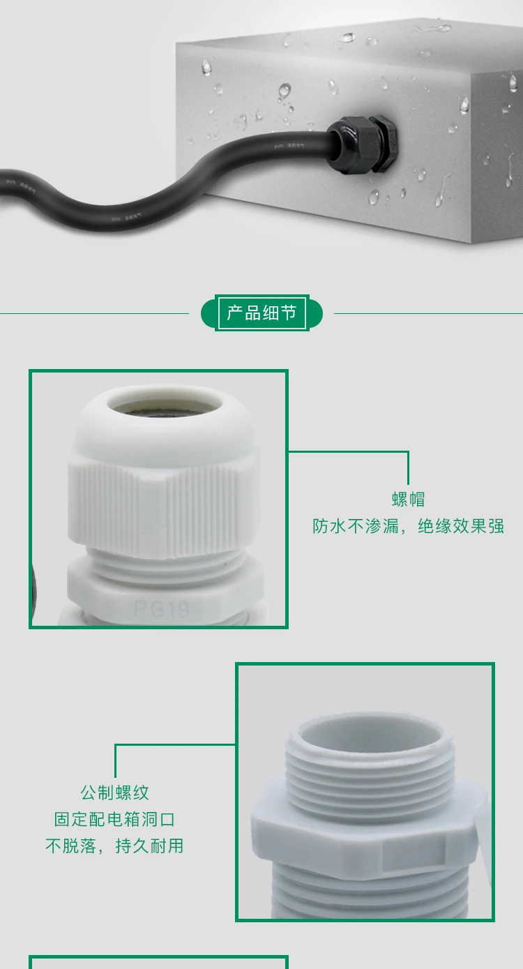 100pcs PG waterproof joint PG7/9/11/13.5/16 wire threading cable fixing ...