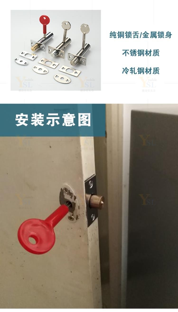 Small District Channel Lock Tube Well Lock Repair Door Lock Invisible ...