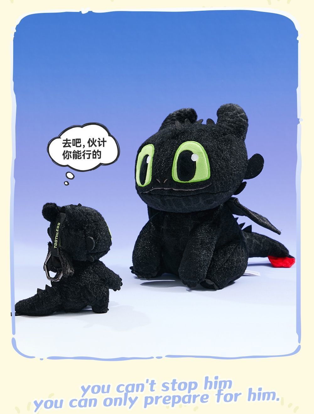 [Genuine] How to Train Your Dragon Master Same Style Toothless Doll ...