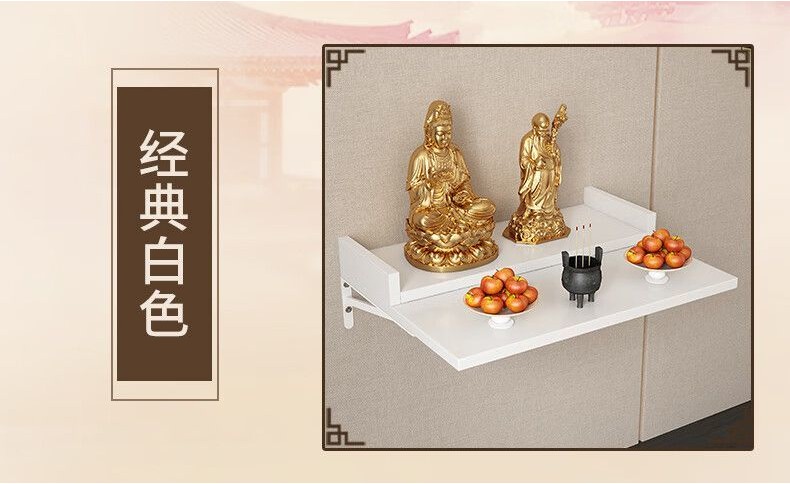 Wall-mounted Buddhist Niche Buddhist Cabinet Shrine Buddhist Table ...