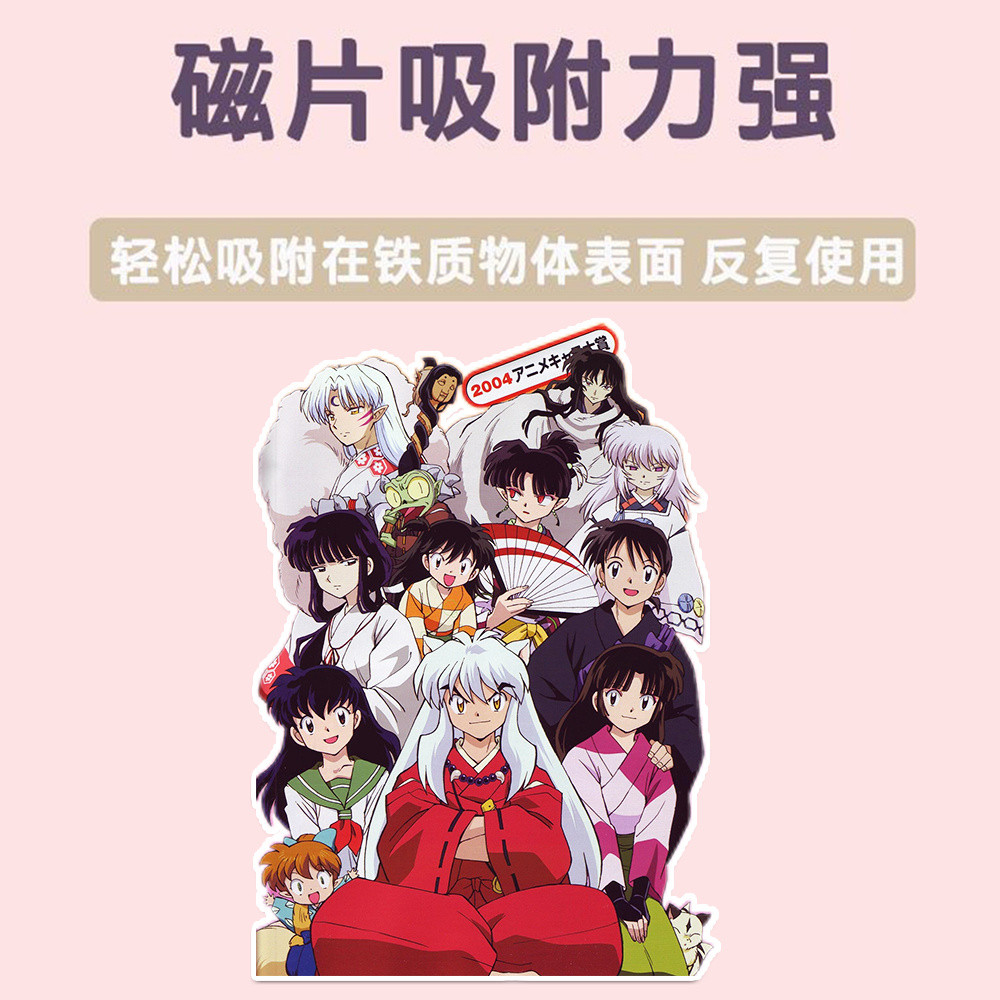 【CrystalMagnetics paling berkualitic】stiker magnet peti sejuk anime ...