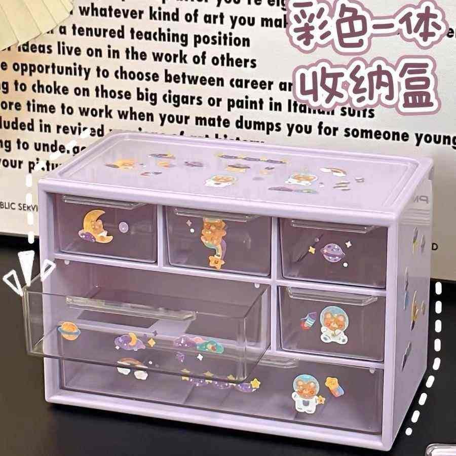Jiugongge Storage Box Cute Desktop Drawer Style Organizing Box Student ...