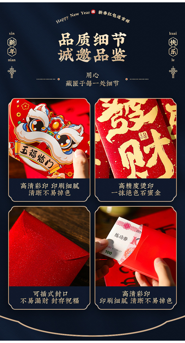 New Year Red Envelope 2025 Year of the Snake Year of the Snake Wallet ...