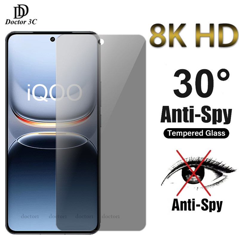 2.5D Anti Spy Privacy Screen Tempered Glass For VIVO iQOO 13 12 11 Neo 10R 10 9 9S 8 7 Z10 Z10x ...