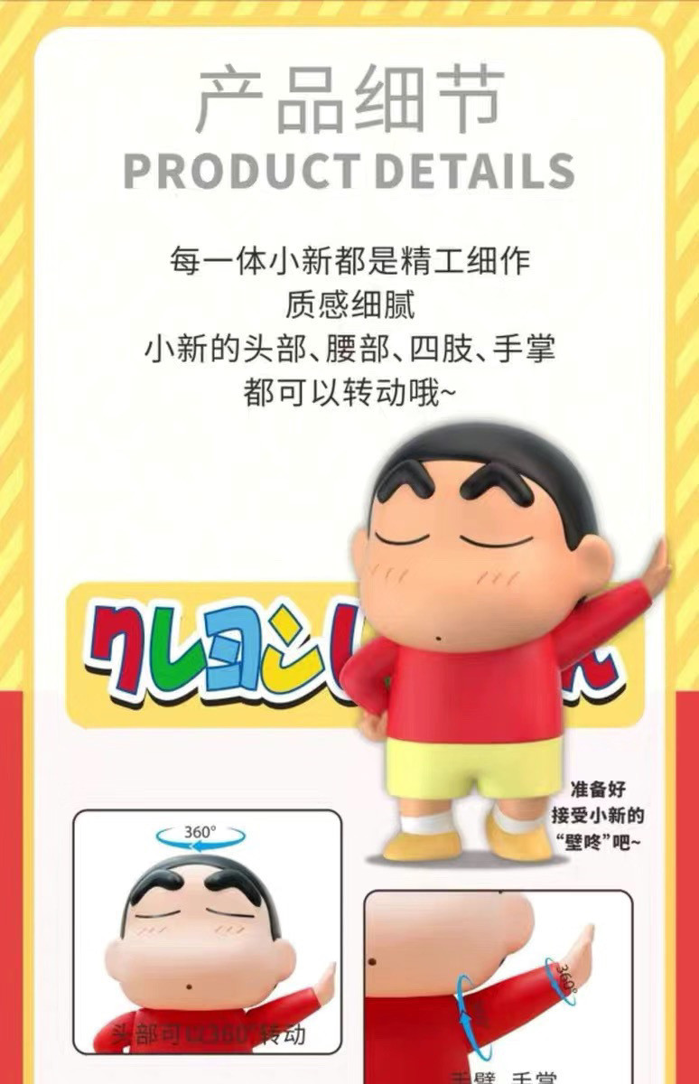 Oversized Crayon Shin-Chan Model Doll Fun Playing Handsome Shin-Chan ...
