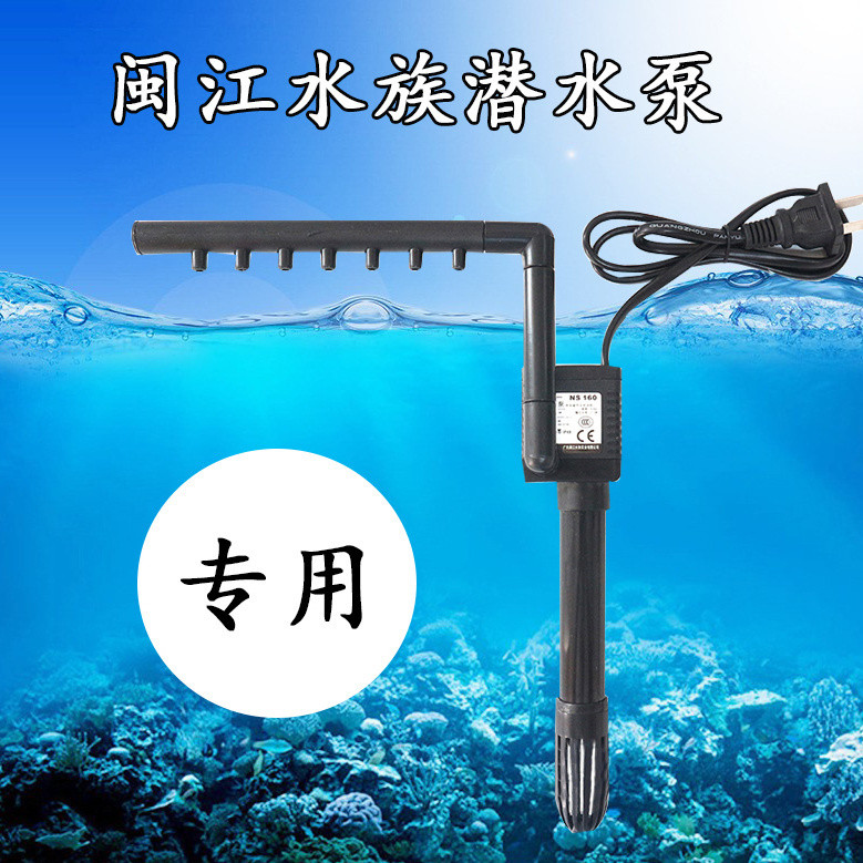 [READY STOCK] Minjiang Bottom Circulation Submersible Pump Silent Water ...