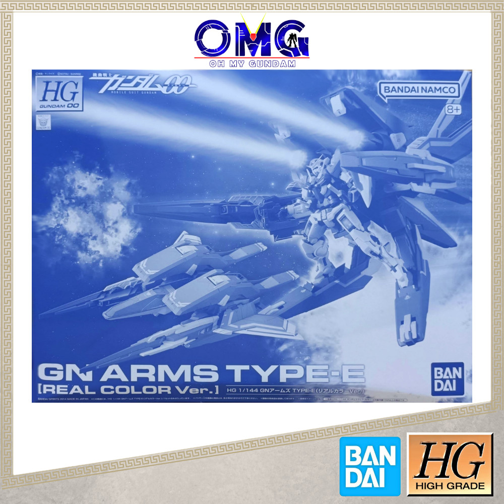 Pbandai HG 1/144 GN Arms Type-E (Real Color Ver.) 68512 Premium Bandai ...