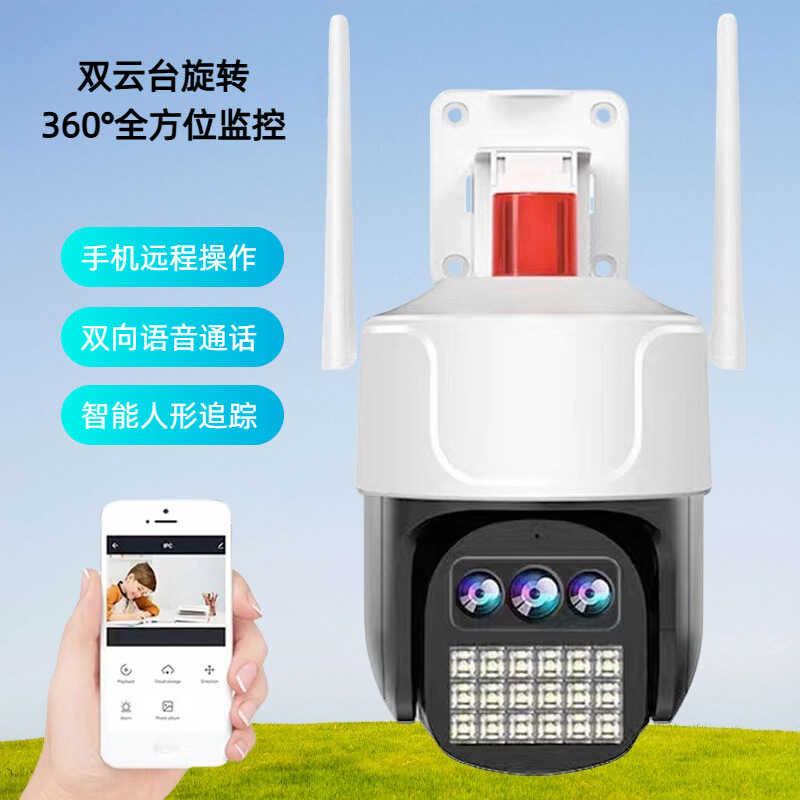 Dual PTZ Smart Camera 360 Degree Outdoor Waterproof Wireless wifi ...