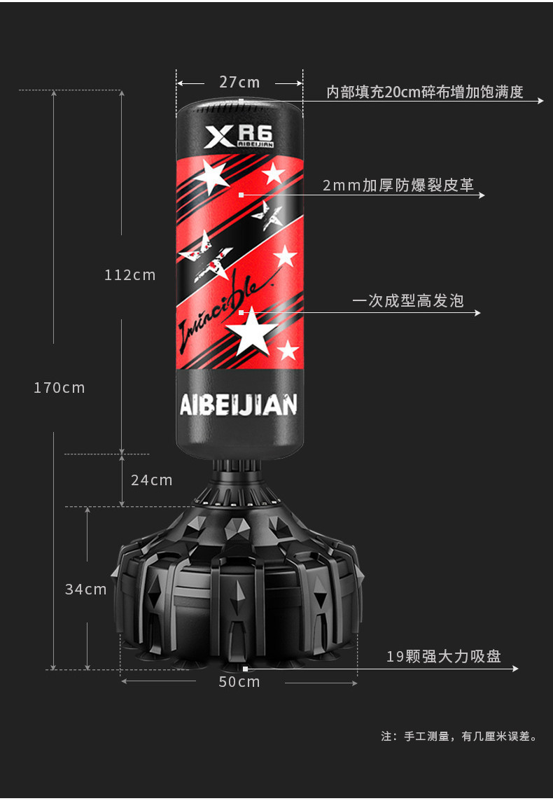 Vertical Punching Bag Set for Home Gym - Heavy Duty Freestanding Boxing ...