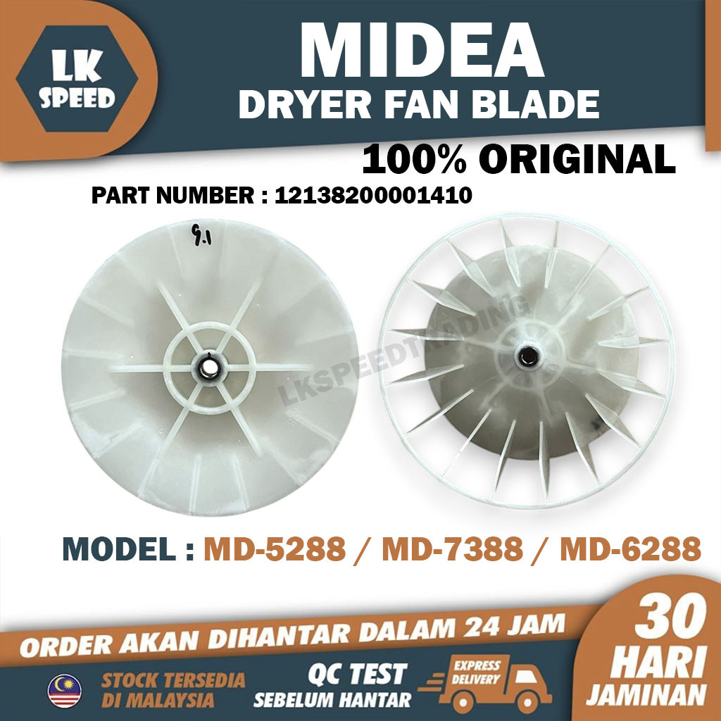 MD-5288 MD-7388 MD6288 MIDEA WASHING MACHINE DRYER FAN BLADE ...