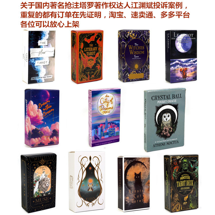 Full English English tarot cards Oracle cards Board Game cards the flow ...