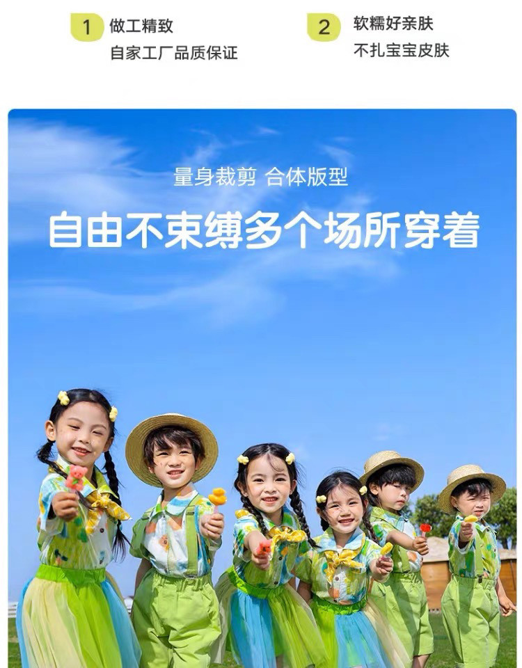 4014 People Praise Day 1 Children Cheerleading Costume Primary School ...