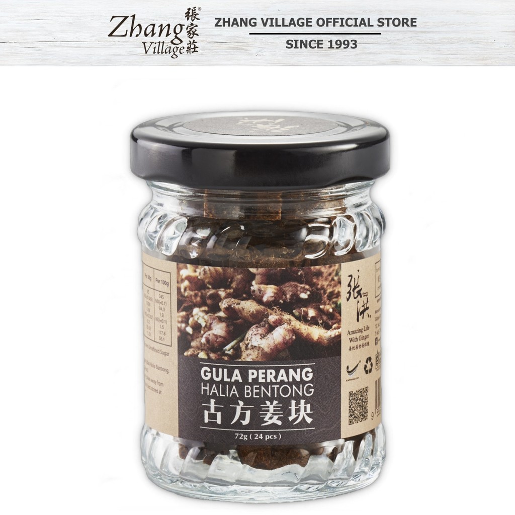 Cheong Hoong Cube Candy Bentong Ginger Molasses Sugar 3g x 24 Pieces ...