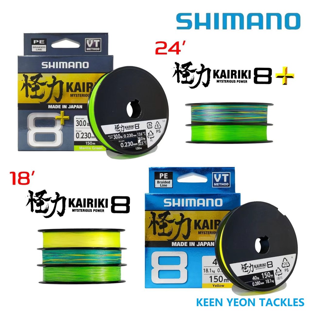 SHIMANO 2024' KAIRIKI 8+ / 2018' KAIRIKI 8 BRAIDED PE FISHING LINE 150m/300m | Shopee Malaysia