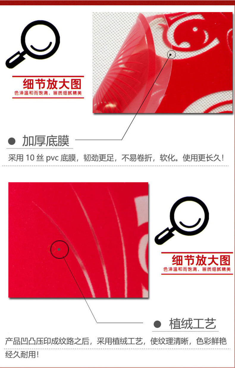 1 Pair Flocking PET film Electrostatic Window Stickers【Leave no trace ...