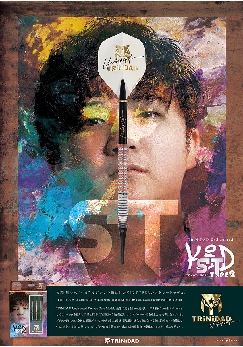 TRiNiDAD Undisputed KID Type2 ST ( Tomoya Goto model ) - TRiNiDAD Soft ...